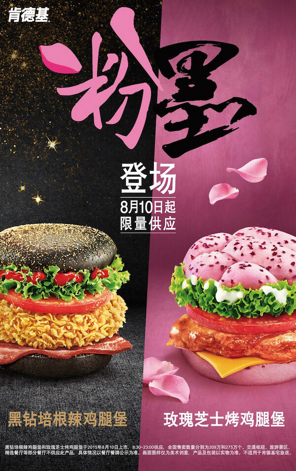 Burger Merah Muda Dari Negri Tirai Bambu - Tays Bakers
